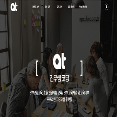 석진우 웹포트폴리오