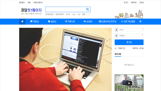 석진우 웹포트폴리오