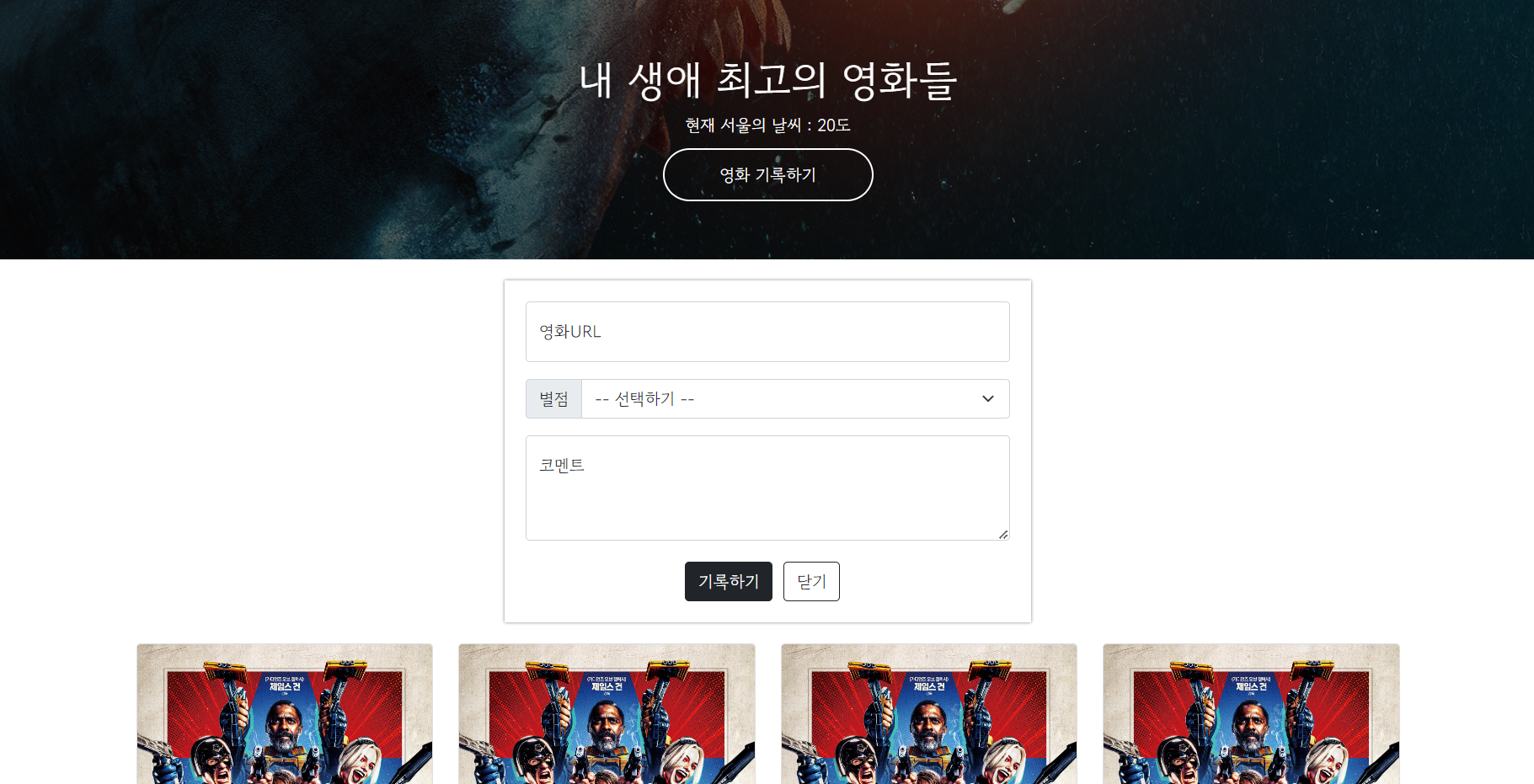 석진우 웹포트폴리오